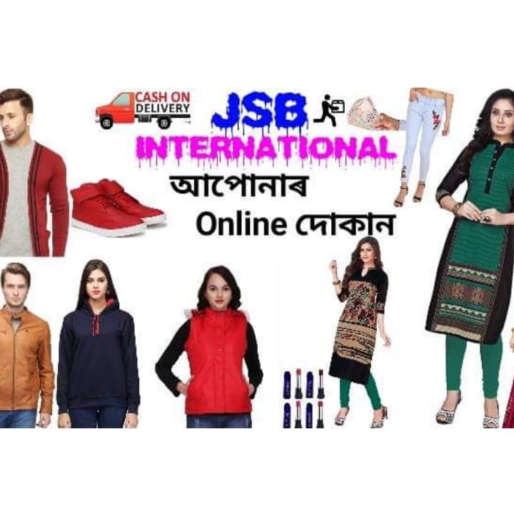 JSB INTERNATIONAL's Amazon Page