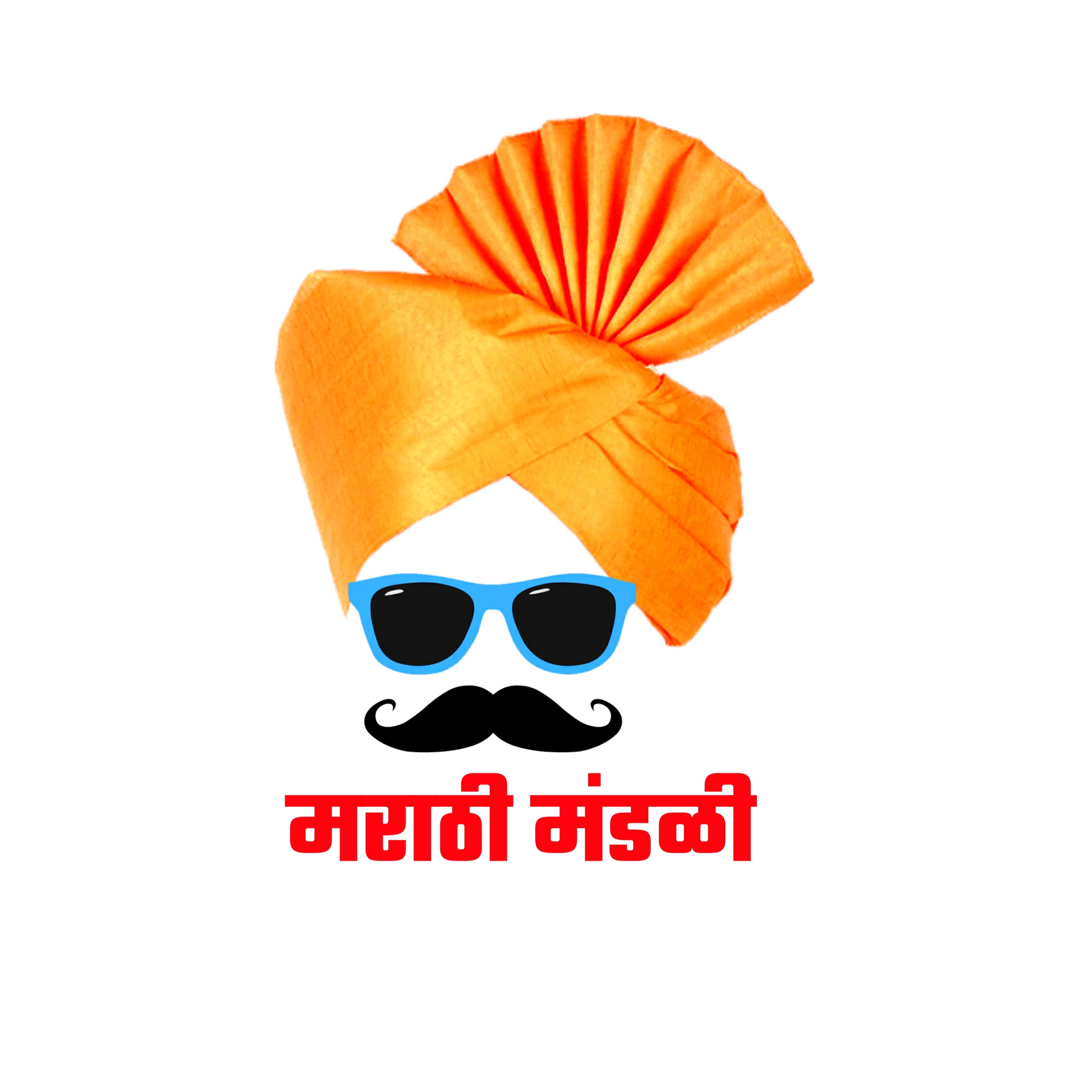 Marathi Mandali's Amazon Page