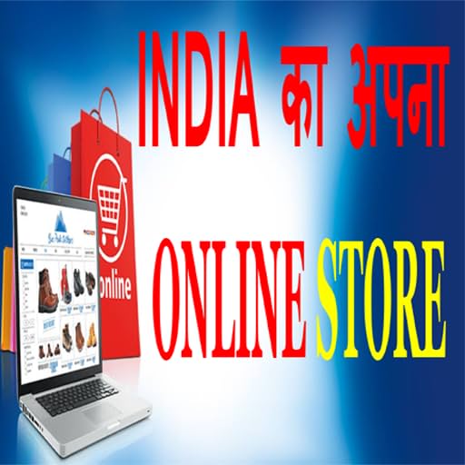 Success Store's Amazon Page