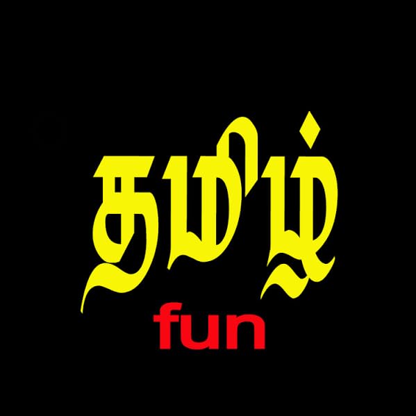 Tamil fun's Amazon Page