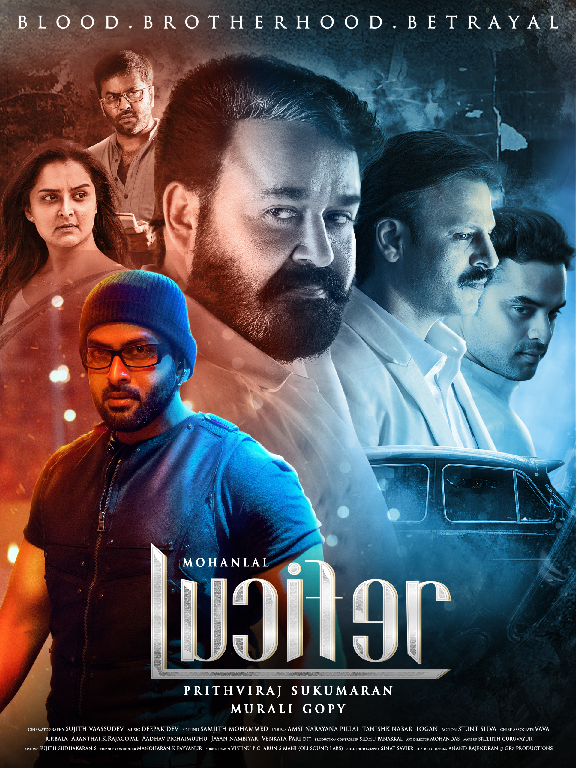 Prime Video: Lucifer (Malayalam)