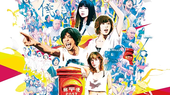 Prime Video: Red Post On Escher Street