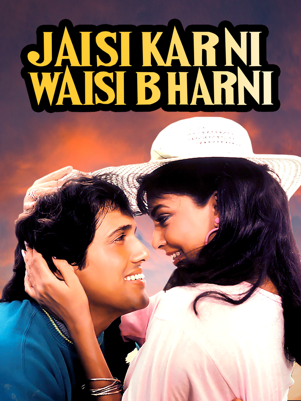 Prime Video: Jaisi Karni Waisi Bharni