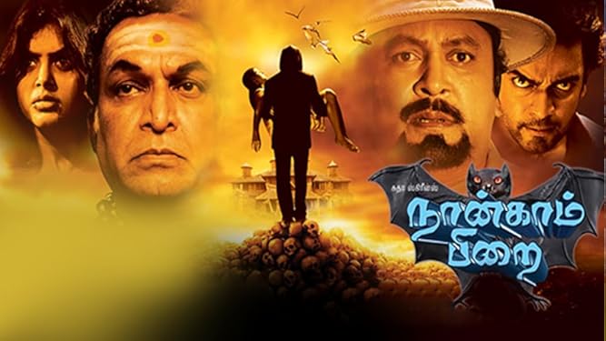 Watch Dada Sahib | Prime Video