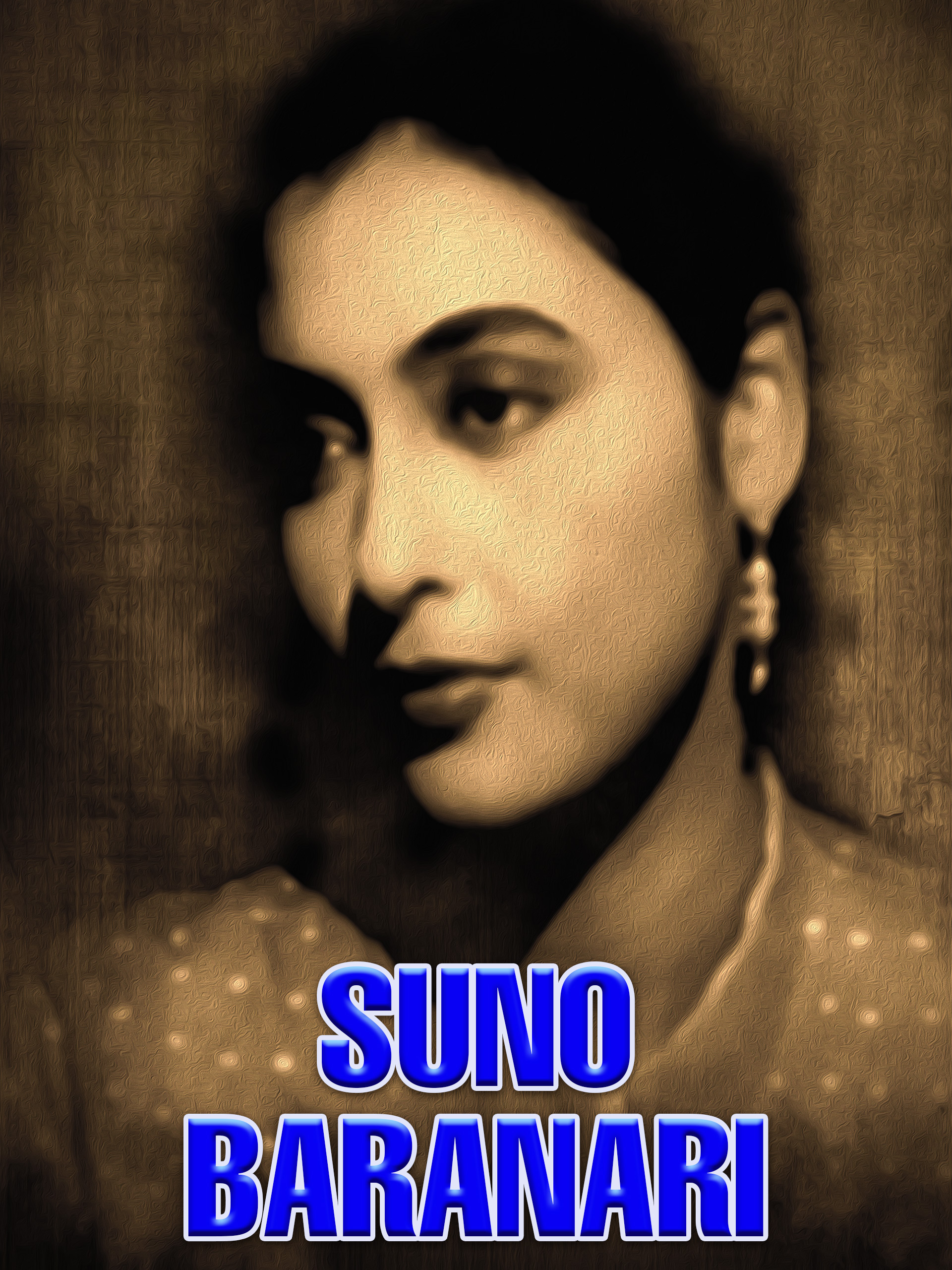 Prime Video: Suno Baranari