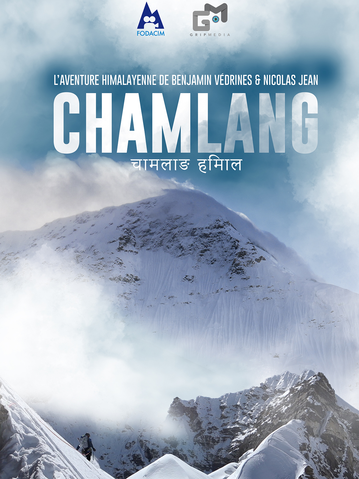Prime Video: Chamlang