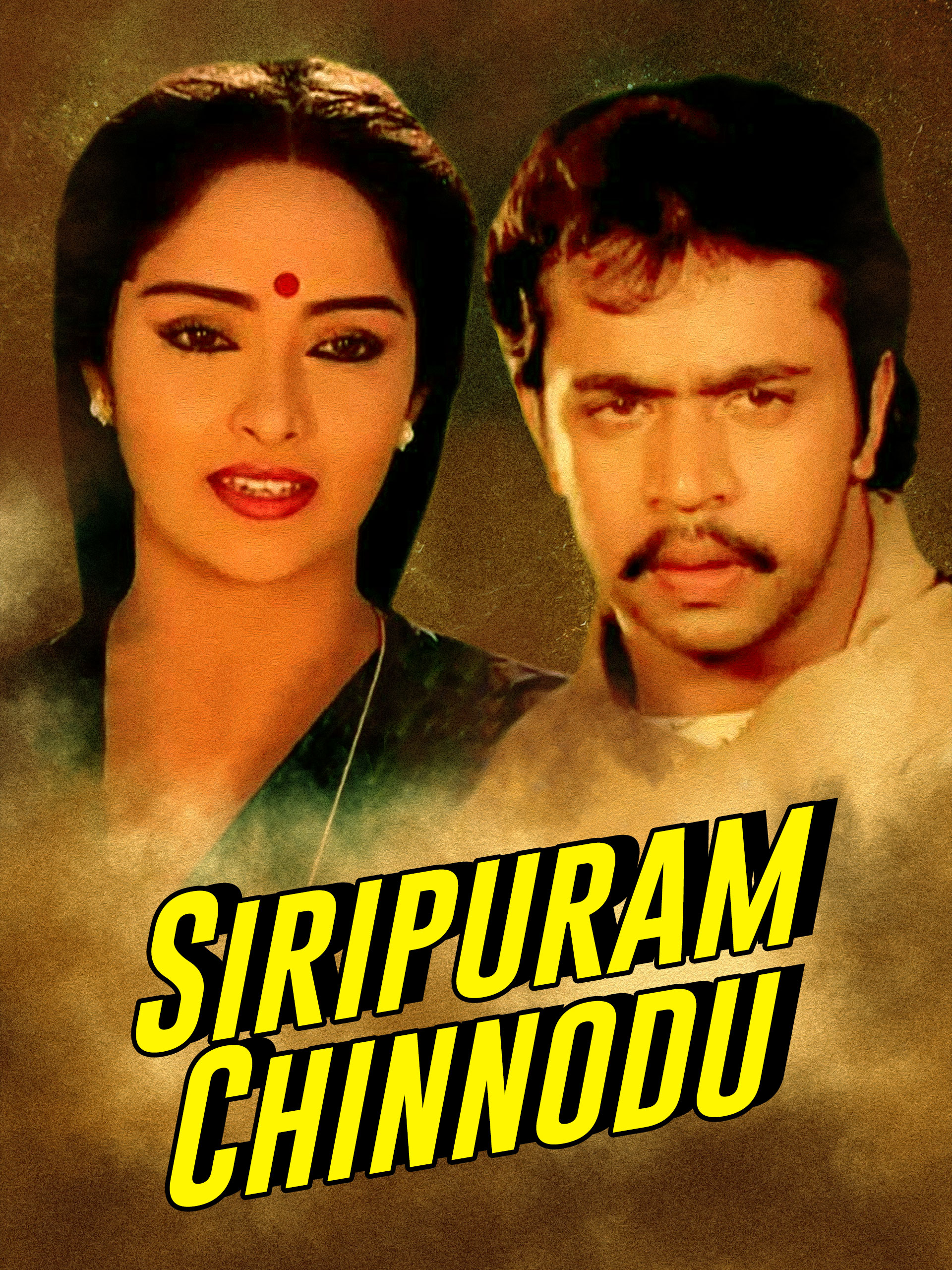 Prime Video: Sripuram Chinnodu