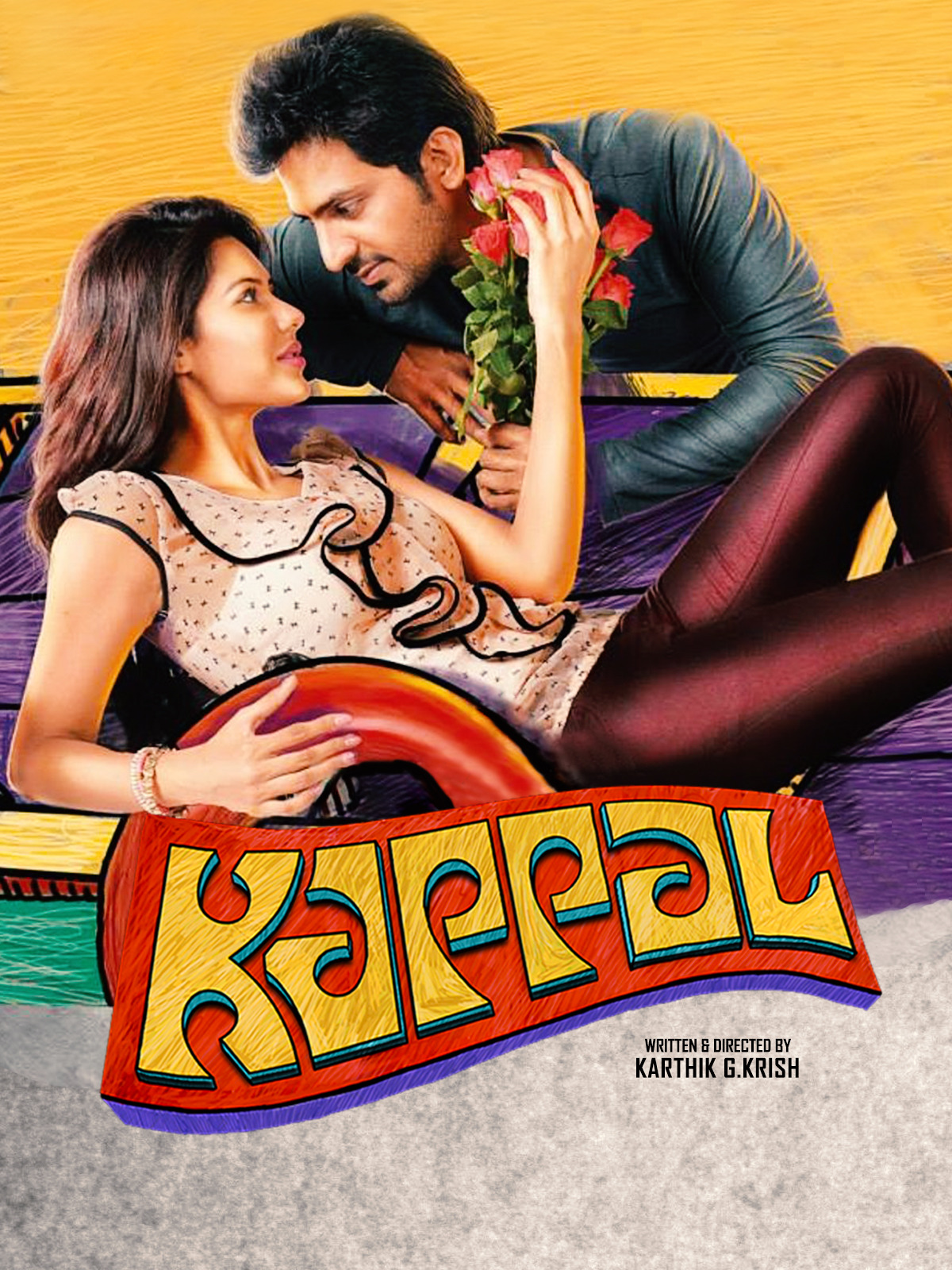Prime Video: Kappal