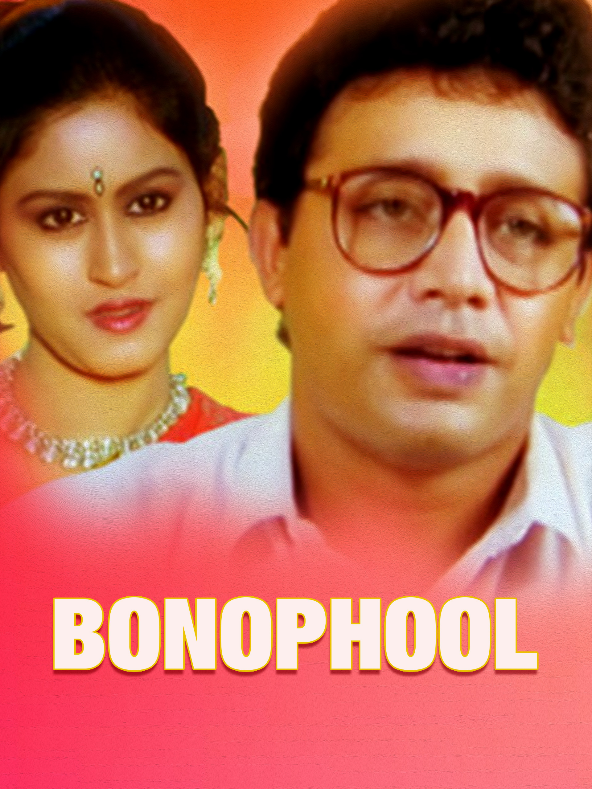 Prime Video: Bonophool