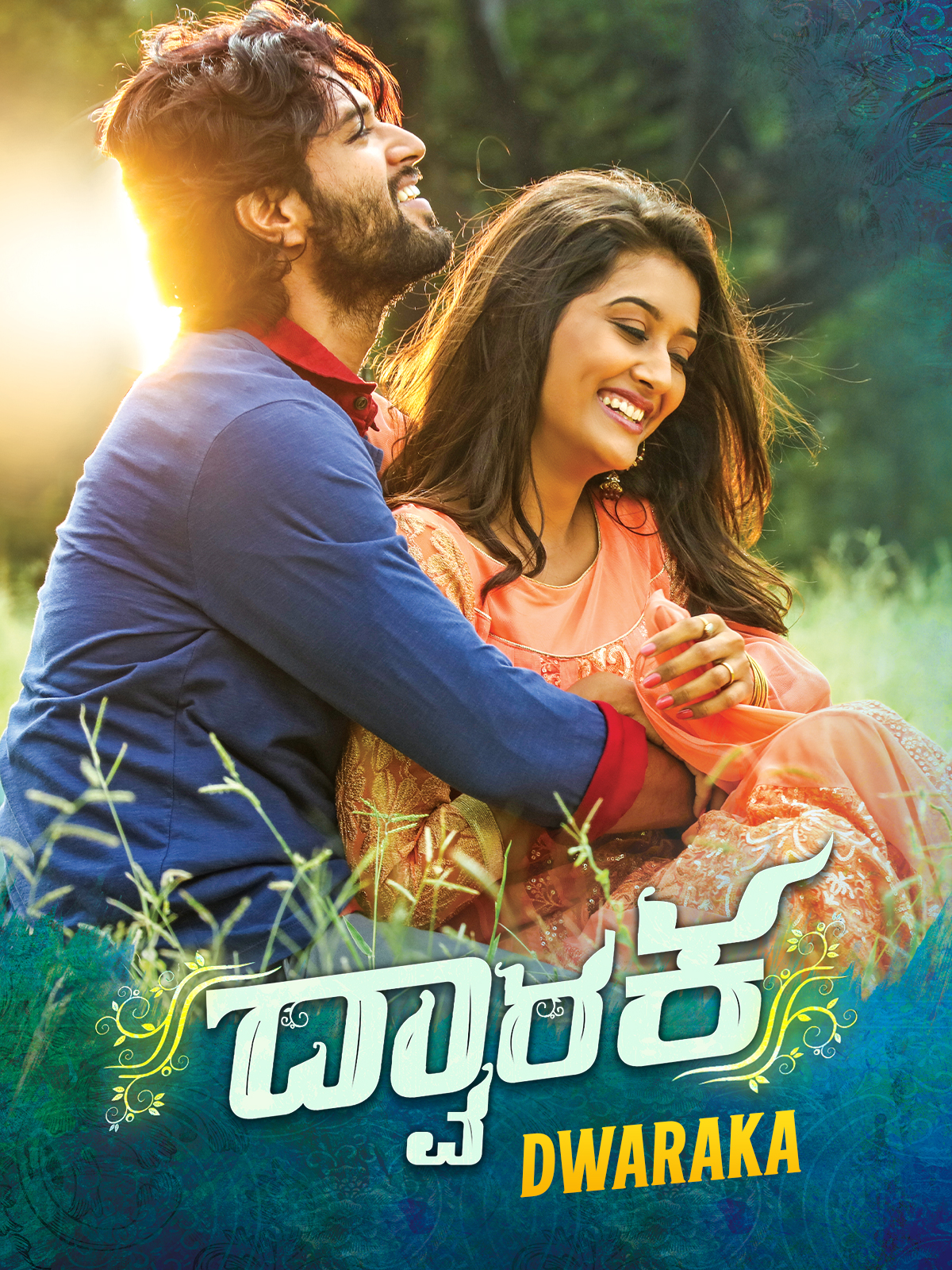 Prime Video: Dwaraka