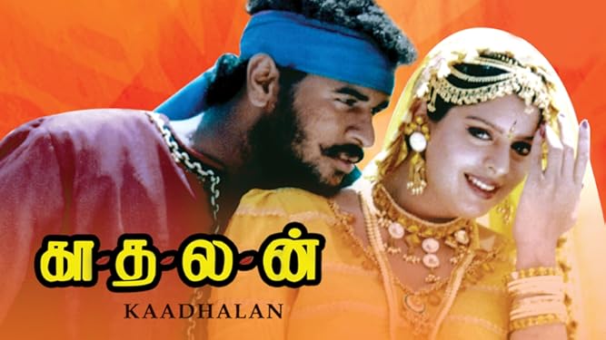 Watch Kadhalan | Prime Video