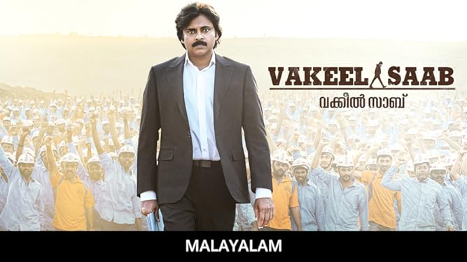 Watch V (Hindi) | Prime Video