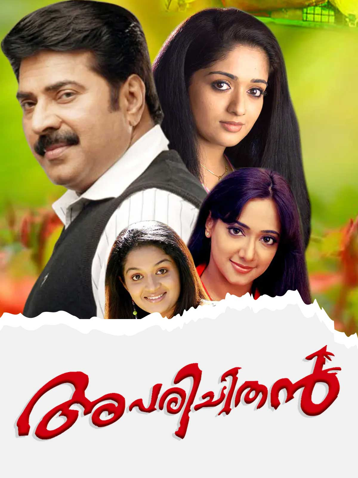 Prime Video: Aparichithan