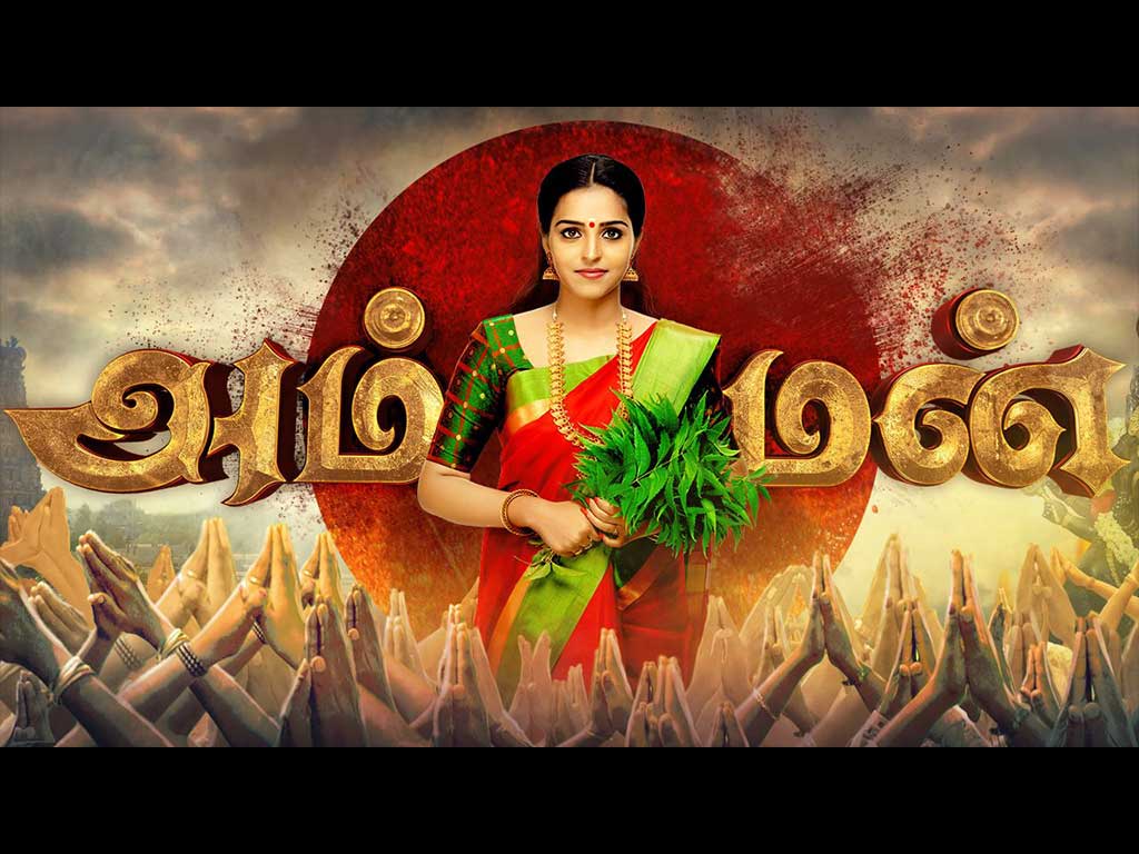 Prime Video: Amman Season 2