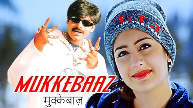 Watch Advocate | Prime Video