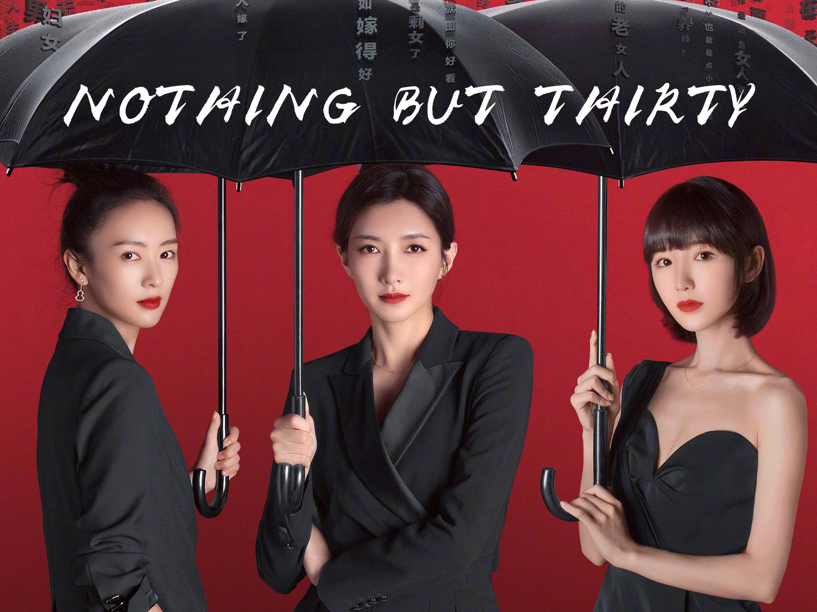 Prime Video: Nothing But Thirty