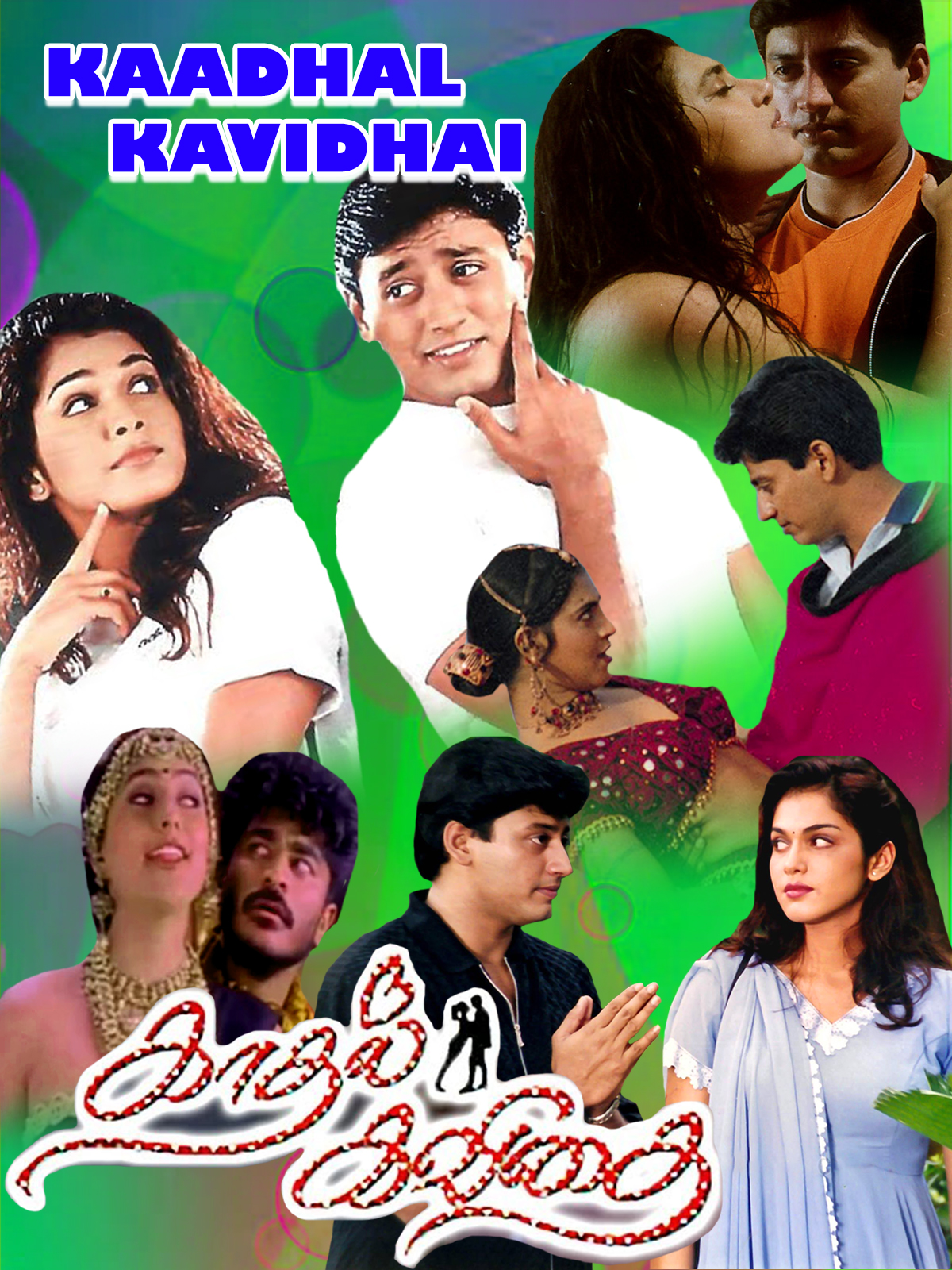 Prime Video: Kaadhal Kavithai