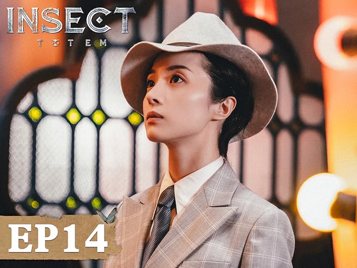 Prime Video: Insect Totem