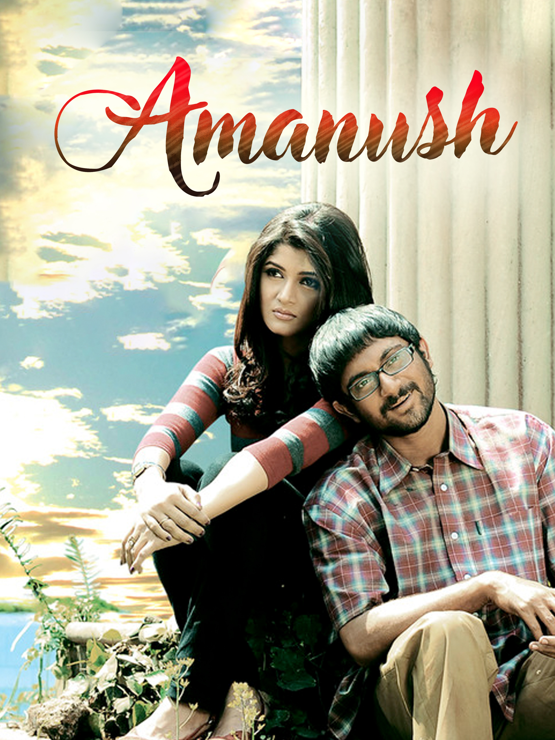 Prime Video: Amanush
