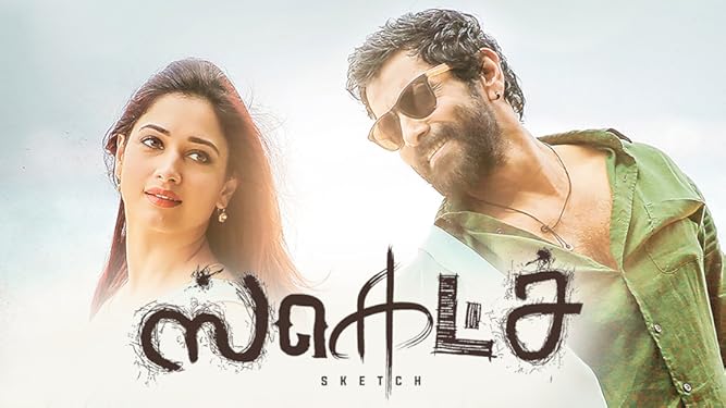 Watch Anniyan | Prime Video