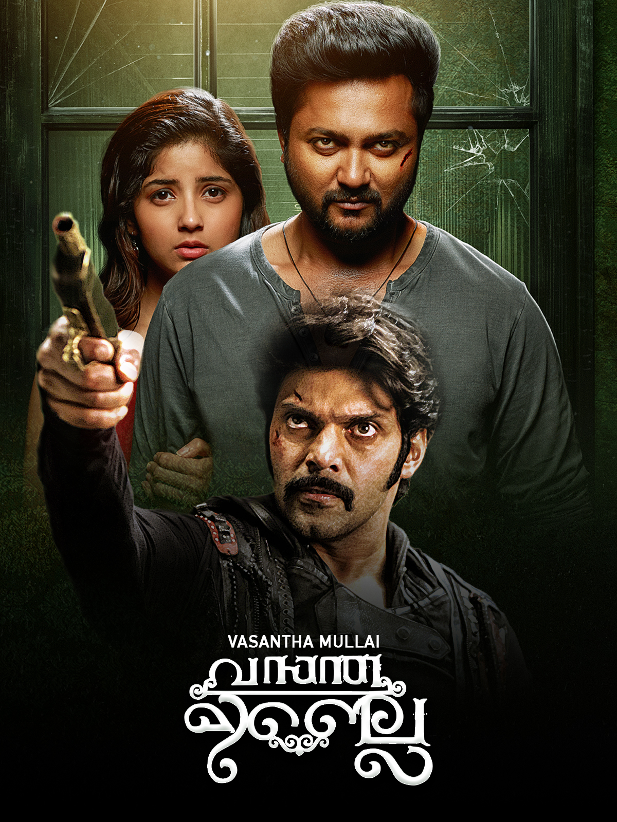 Prime Video: Vasantha Mullai (Malayalam)