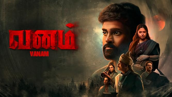Watch Thadam | Prime Video