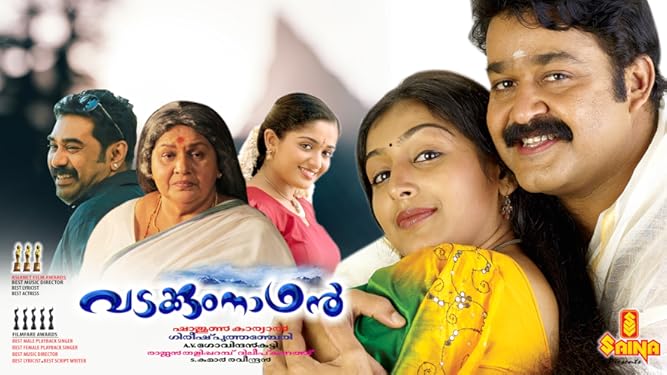 Watch Pyali | Prime Video