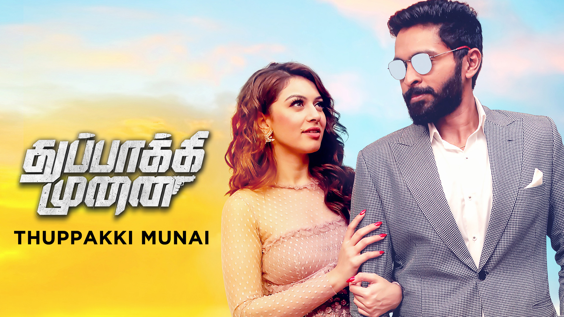 Watch Bruce Lee 2 The Fighter | Prime Video