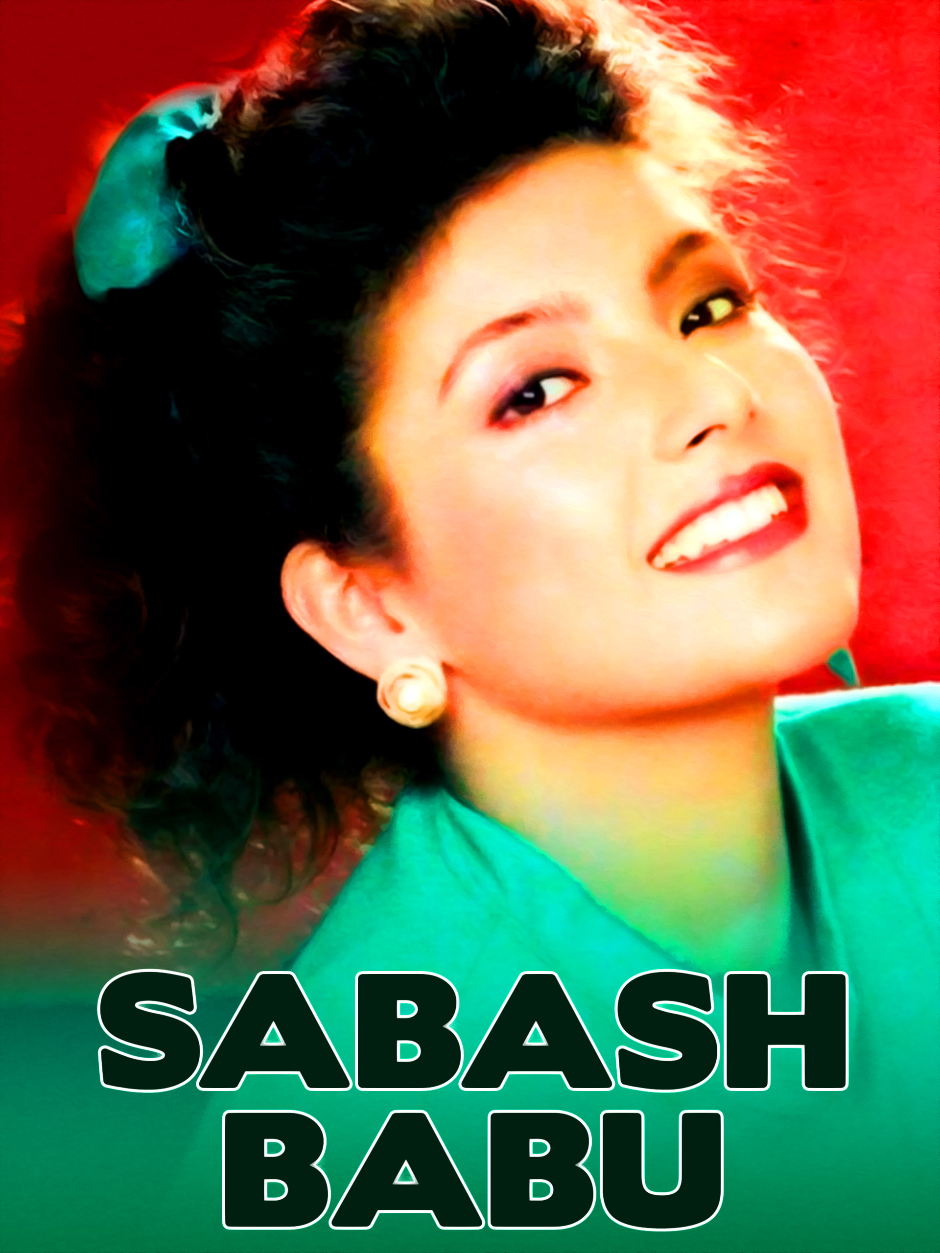 Prime Video: Sabash Babu