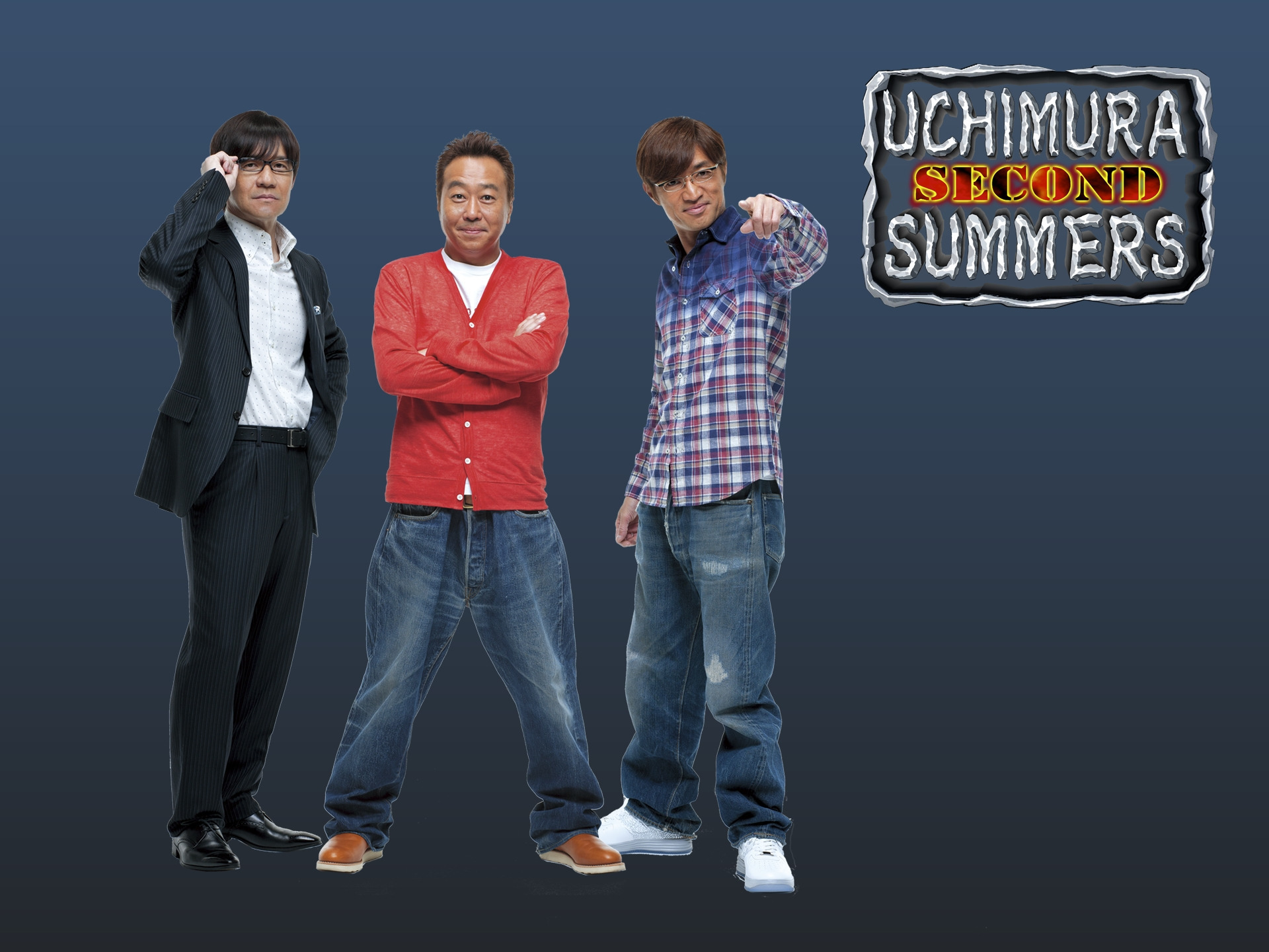 Prime Video: Uchimura Summers Second