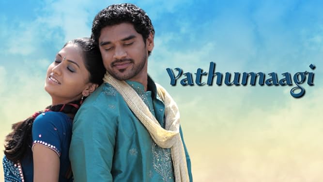 Sunaina In Yathumagi