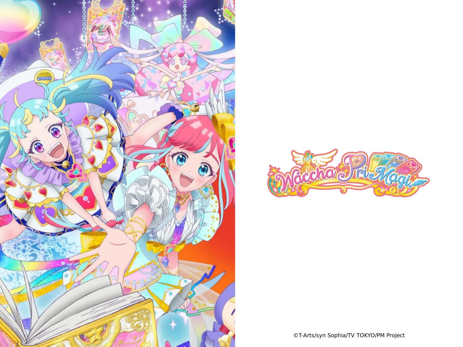 Prime Video: Waccha PriMagi! - Season 1