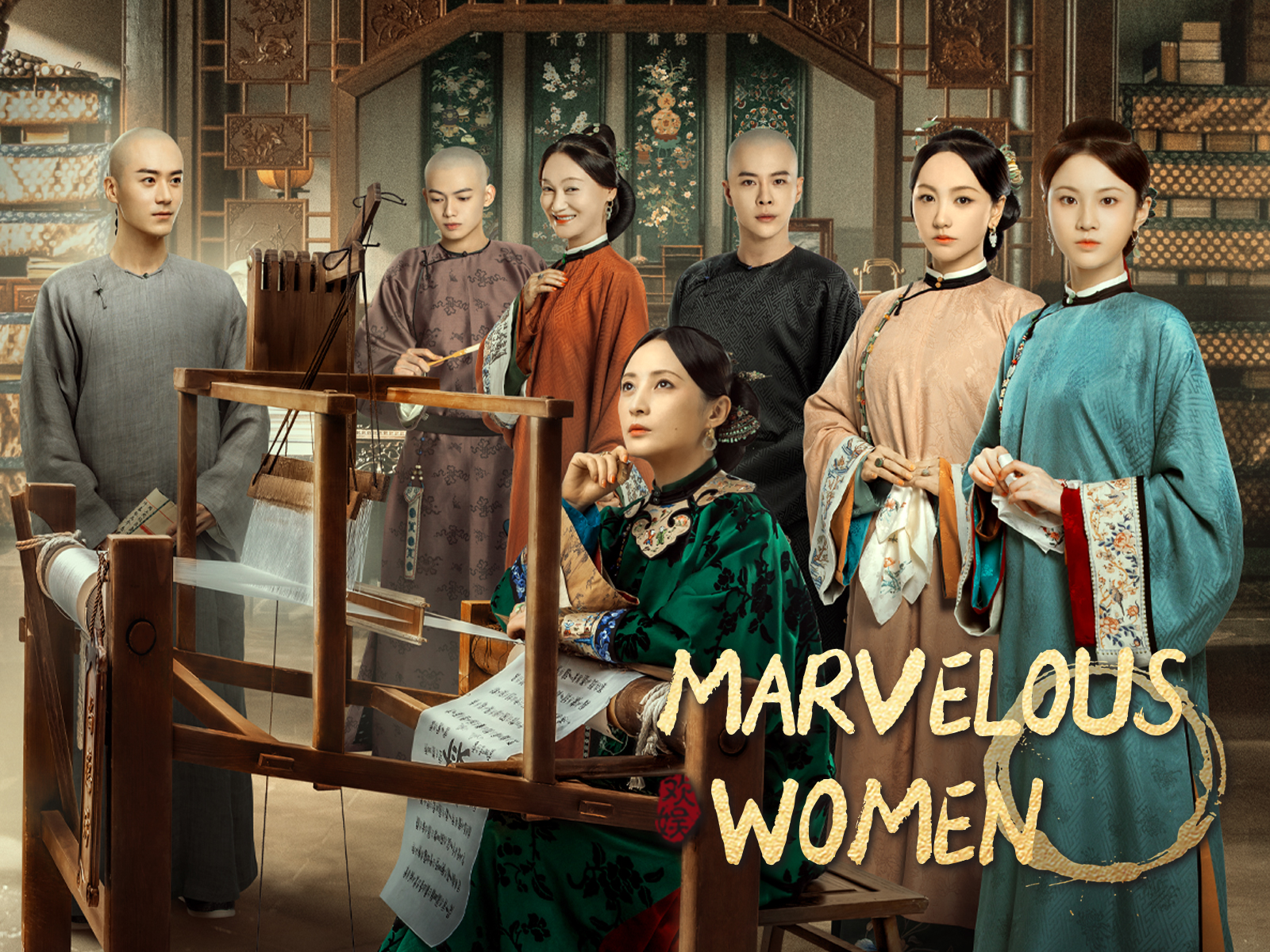 Prime Video: Marvelous Women