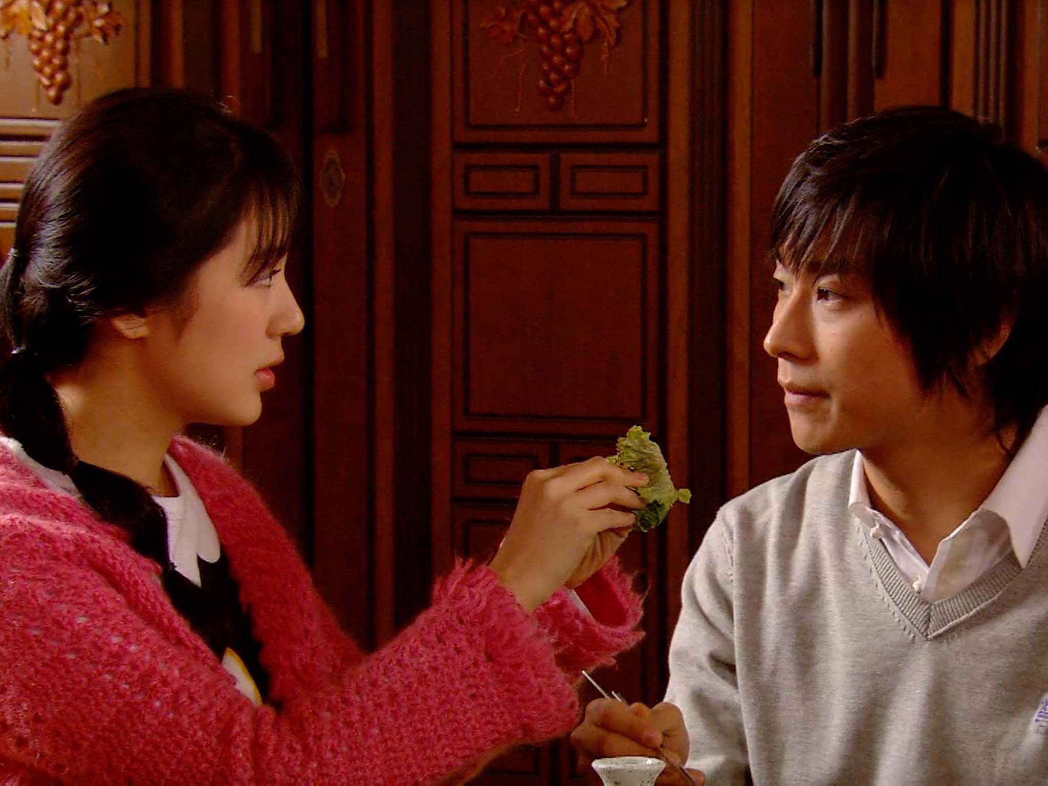 Prime Video: Princess Hours