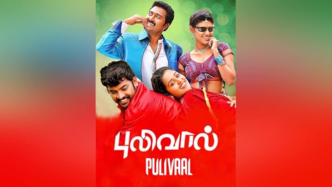 Pulivaal Tamil Movie Songs