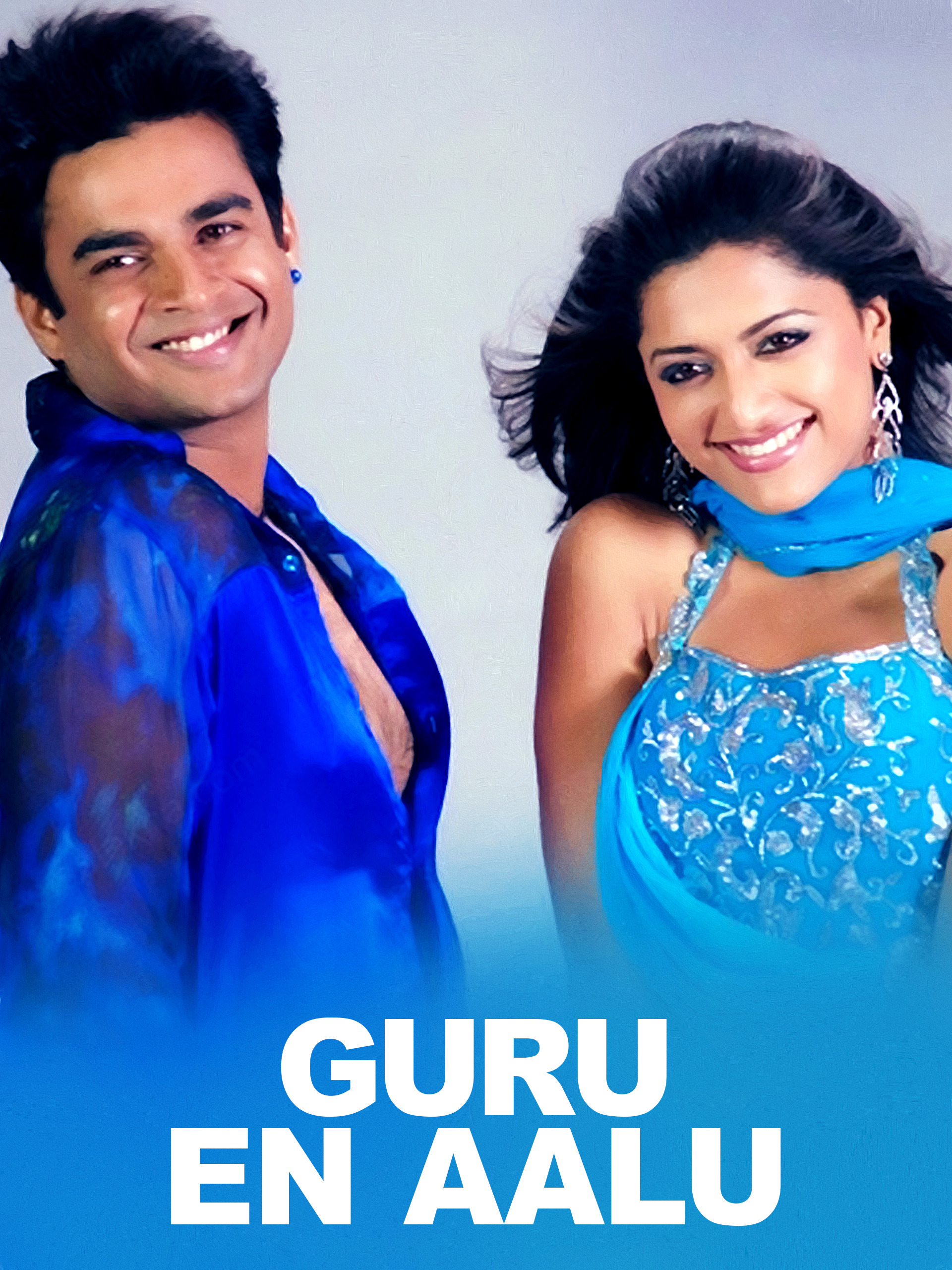 Guru En Aalu Actress