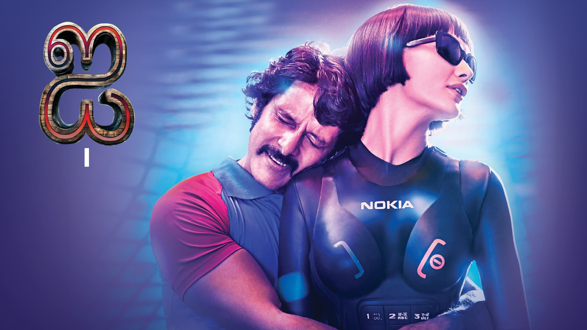 Watch Enthiran | Prime Video