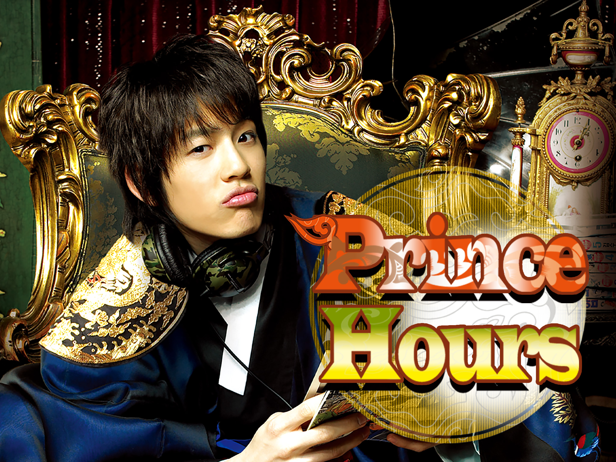 Prime Video: Prince Hours