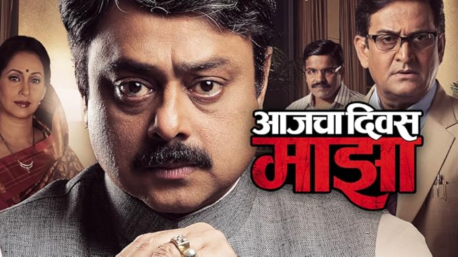 Watch Purush | Prime Video
