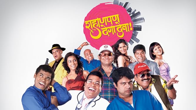 Girish Joshi Marathi Actor
