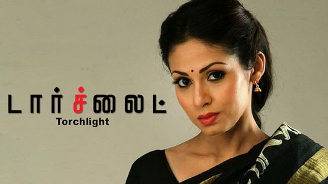 Watch Anniyan | Prime Video