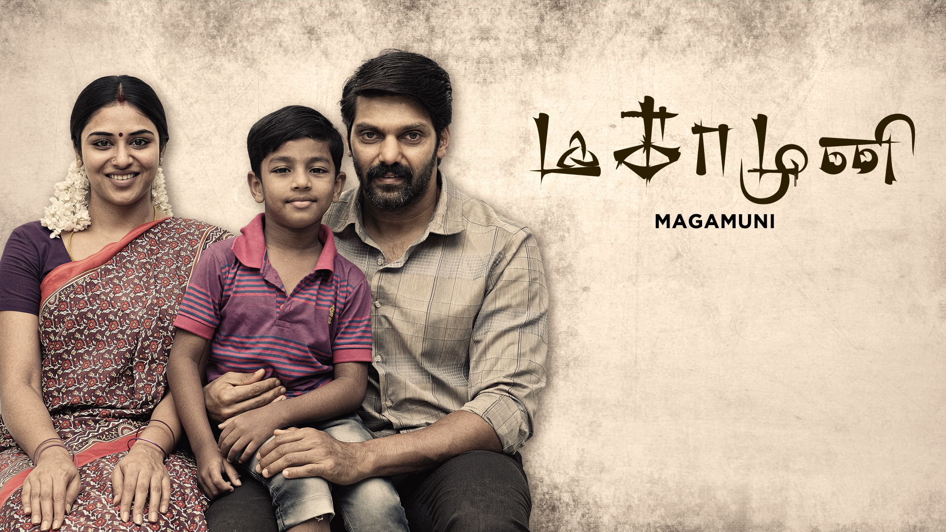 Watch Netrikkan | Prime Video