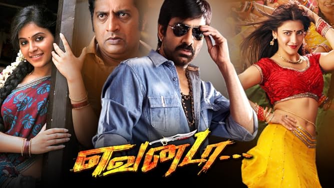 Watch 3 Moonu | Prime Video