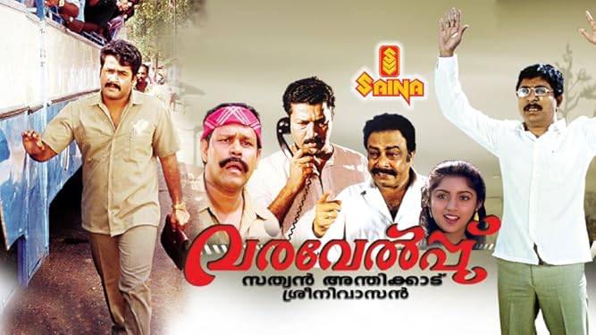 Watch Varavelppuu | Prime Video