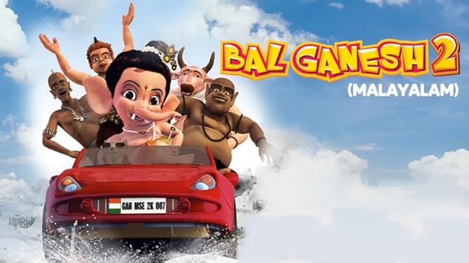 Watch Bal Ganesh 2 (Tamil) | Prime Video